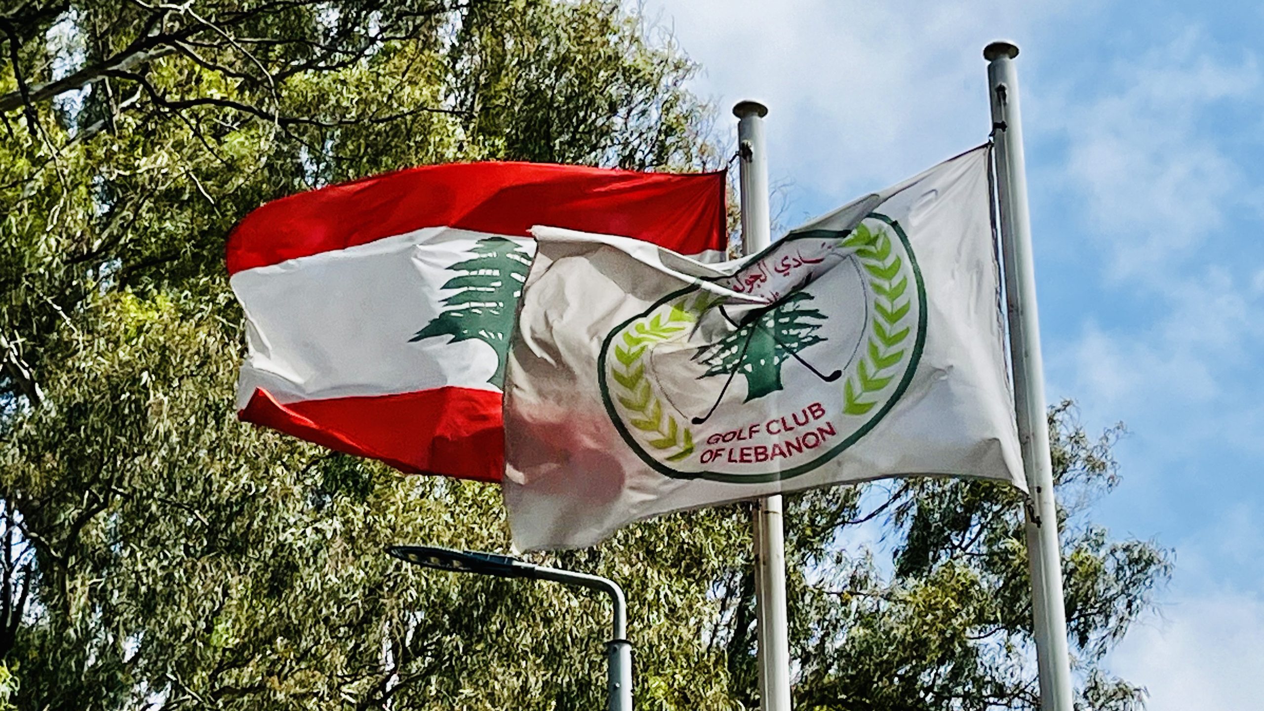 Home - Golf Club of Lebanon